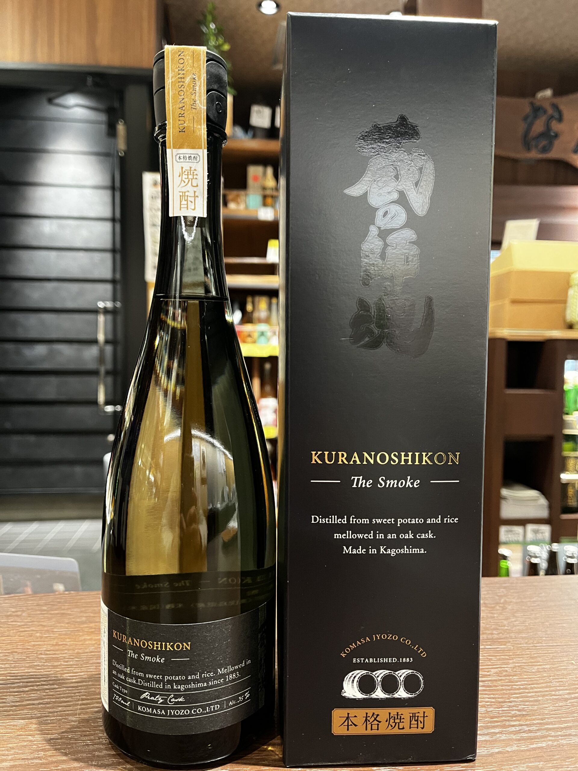ウイスキー樽で熟成した芋焼酎、飲んだことある？？(^^ゞ - 静岡県沼津市の酒・ながしま 地酒、日本酒、本格焼酎